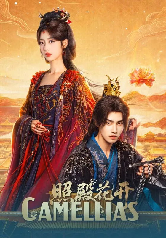 Drama – kissasia